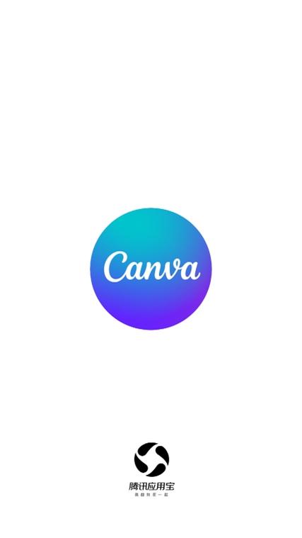 可画canva在线使用图标