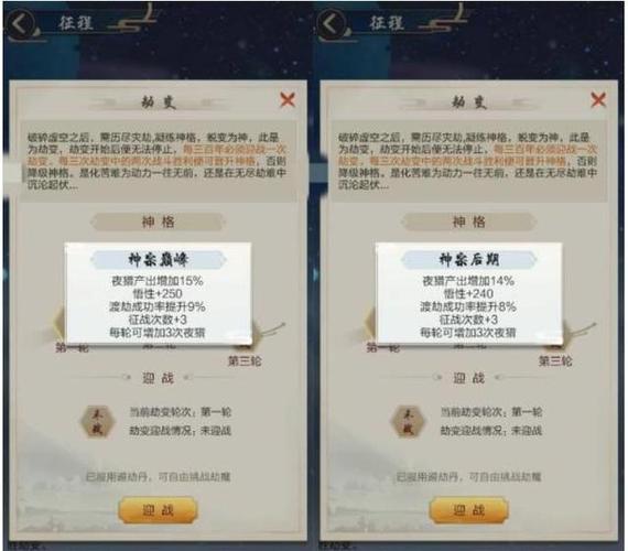 太古仙尊bug作弊菜单大全最新图标