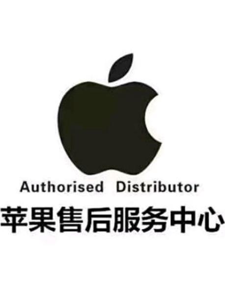 苹果手机返厂维修需要多久图标