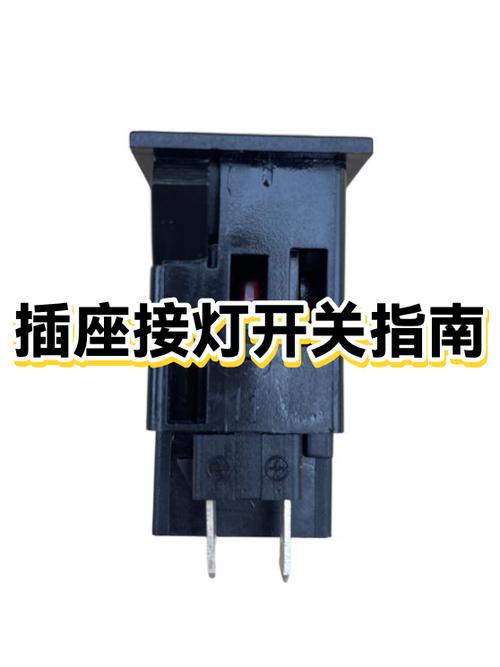 如何接灯线和开关图标