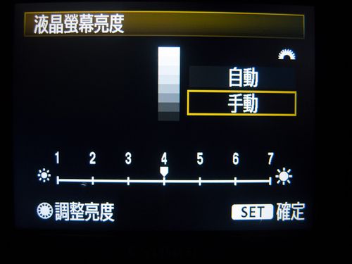 如何让相机屏幕常亮图标