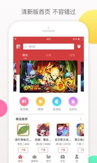 游戏助手最新版本图标