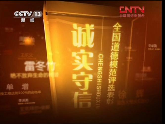 当共同关注倒放后图标