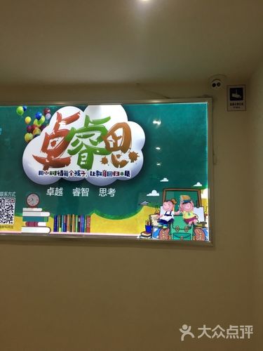 虎思广告图标