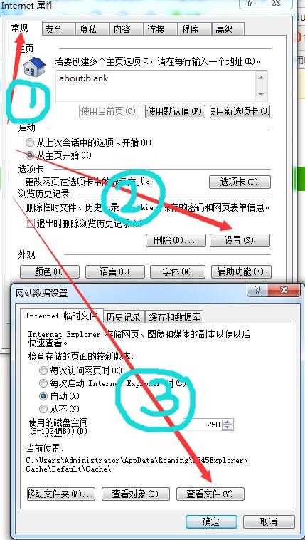 优酷缓存删掉还占空间嘛图标