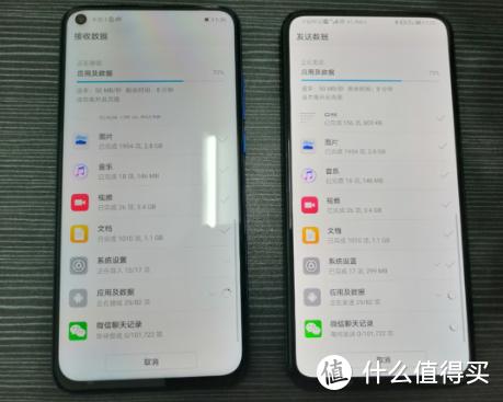 华为v20口袋模式在哪设置