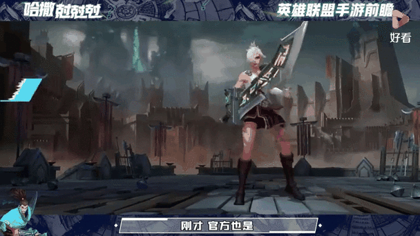 放逐之刃无限属性点图标