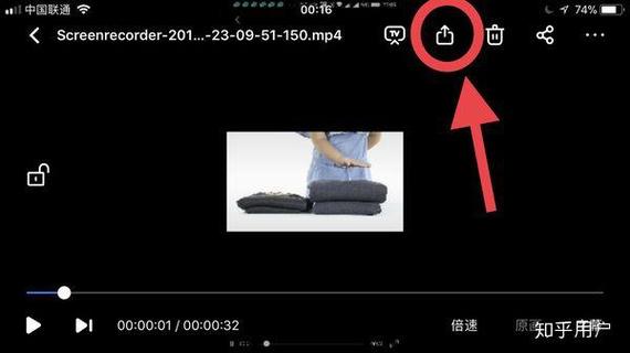iphone百度云视频保存到手机图标