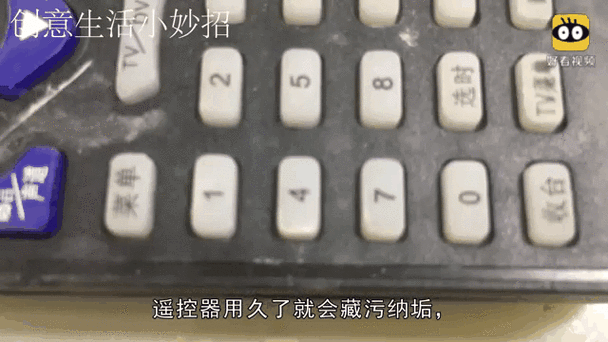 遥控器脏了怎么清洗图标