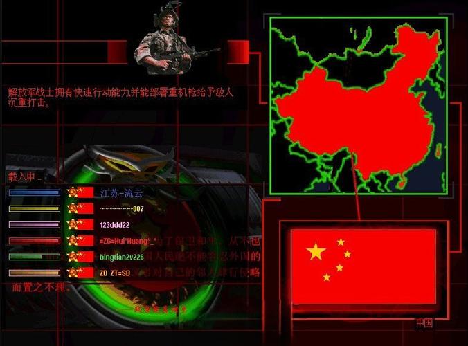 红色警戒2游戏攻略图标