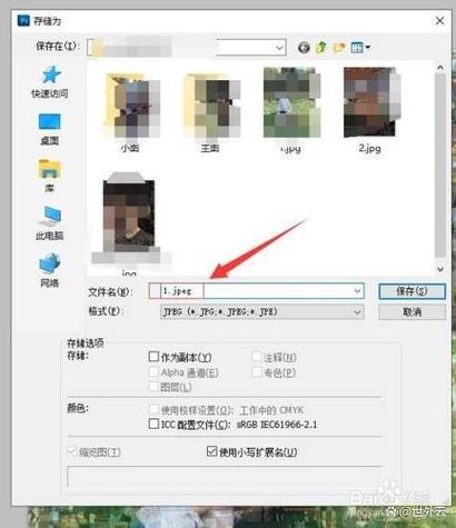 jpg是什么意思啊图标
