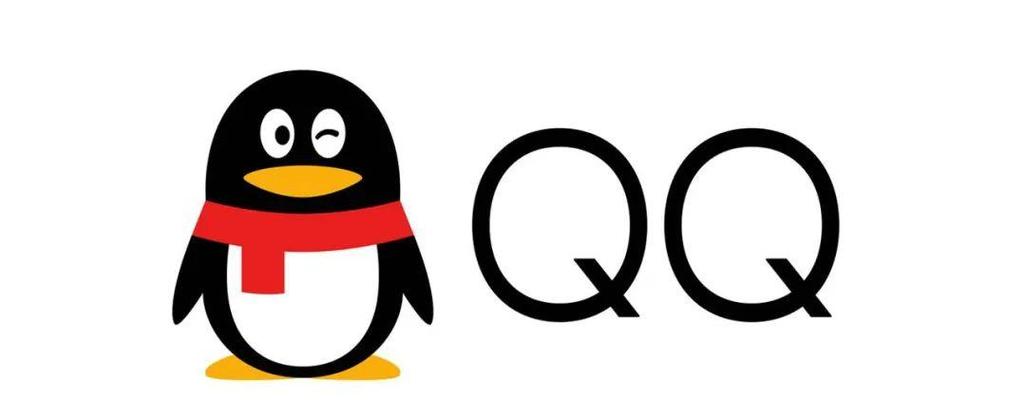 超级qq纪念版图标图片截图