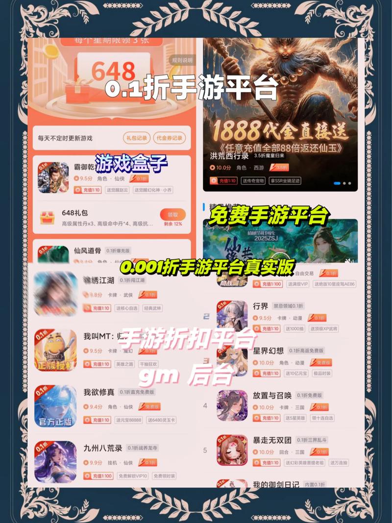 v10大佬无限金币无限活跃度版玩法图标