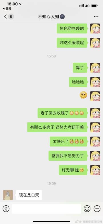 快乐赞有风险吗图标