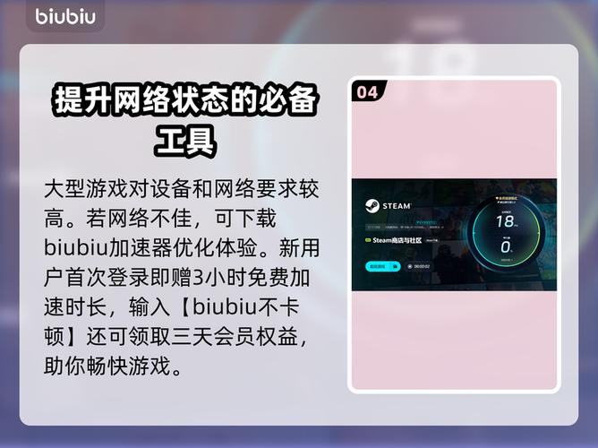 王者荣耀老是闪退怎么办图标