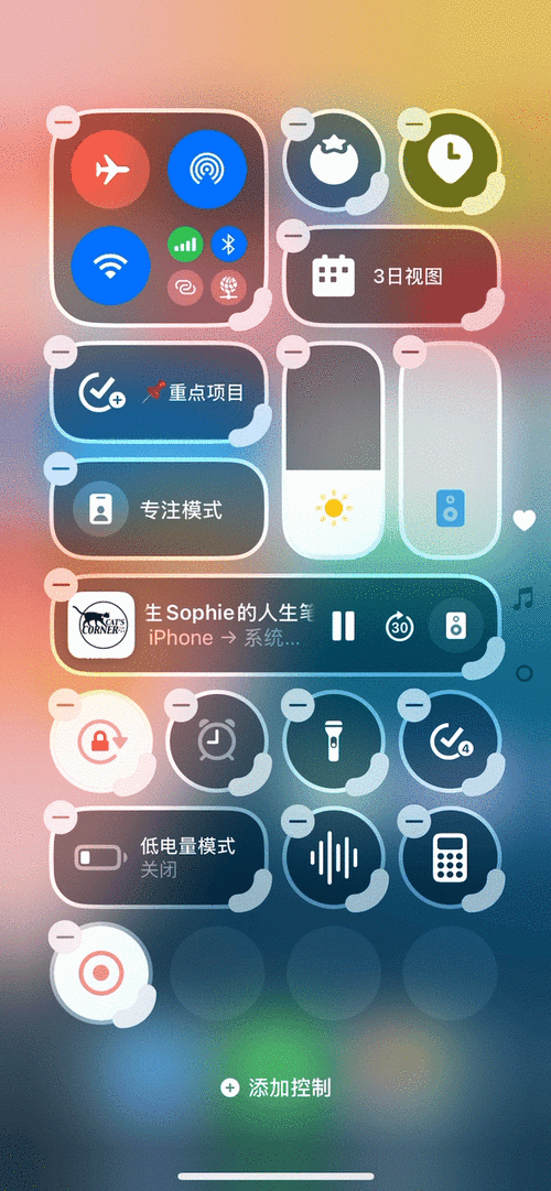 苹果手机小组件在哪里图标
