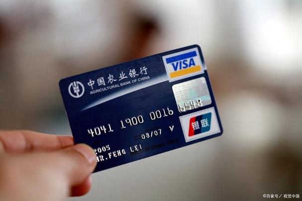 农行二类卡可以每天收多少钱图标