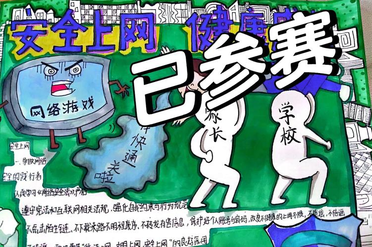 拿去花不能注销吗安全吗截图