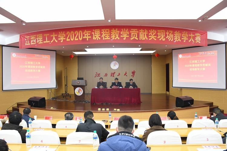 江西理工大学教务系统登录图标