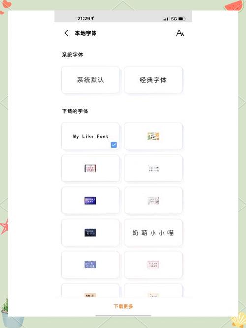 vivo手机字颜色怎么调图标
