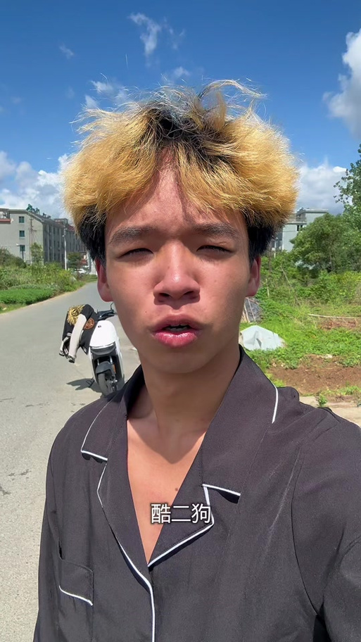 酷二狗vs峰峰图标