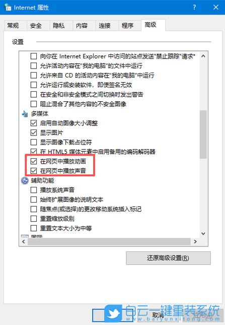 怎么破解某些网站的播放次数截图