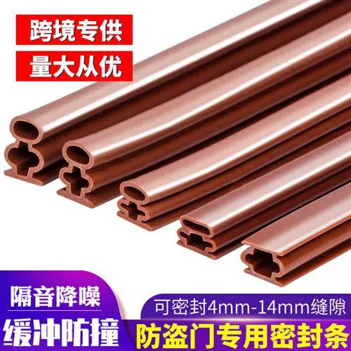 防盗门胶条密封条图标