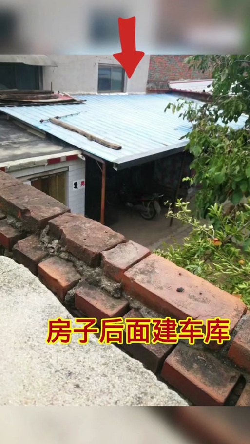 屋后搭棚图片大全图标