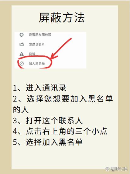 qq群怎么屏蔽一个人图标