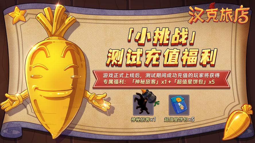 计费删档测试是什么意思图标