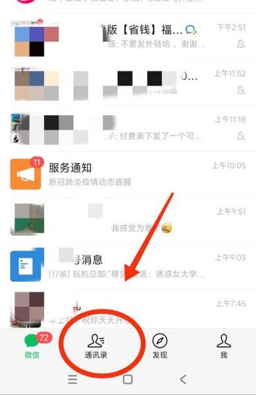 旧手机如何删除个人信息图标