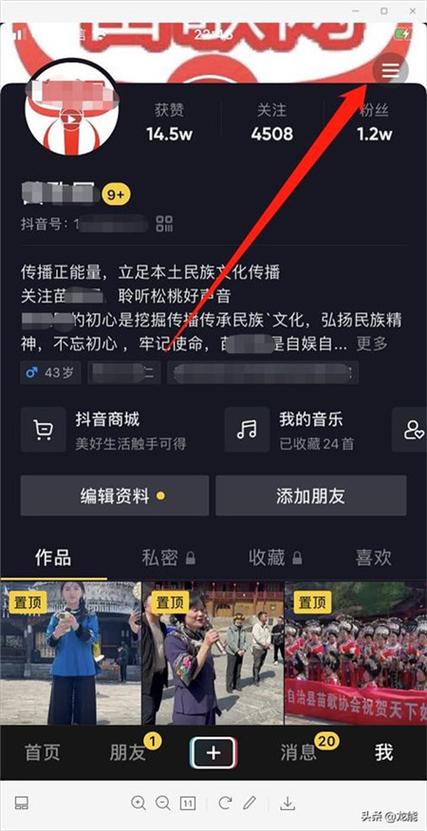 快手小店怎么添加商品图标