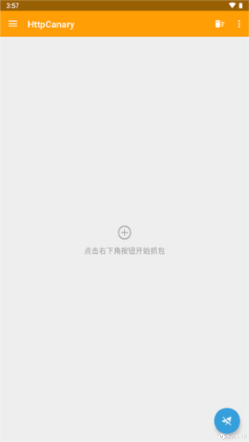 HttpCanary(黄鸟抓包)图标