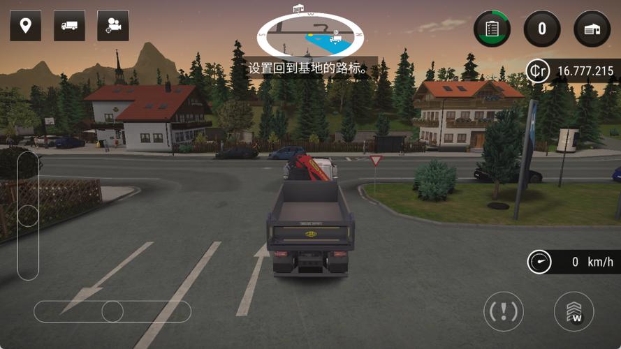 建筑模拟三无限等级图标