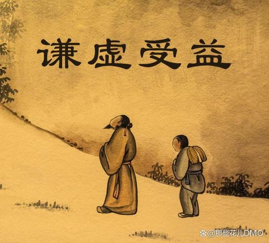 别太高估自己的图片图标