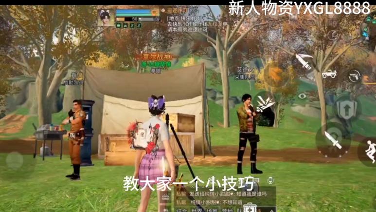 明日之后营地怎么解散图标