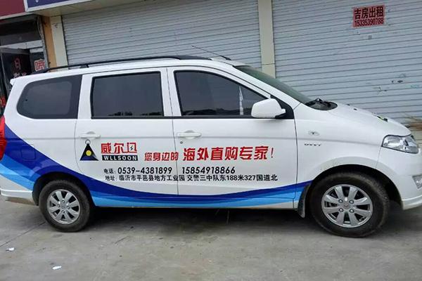 面包车车体广告图片