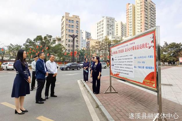 湛江市教育局截图