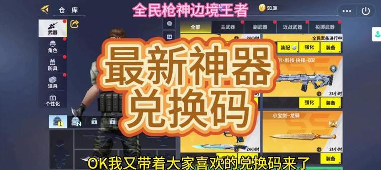 全民枪神小游戏图标