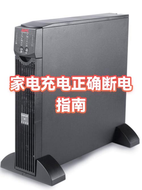 新手机充电中途断电再充有影响吗图标