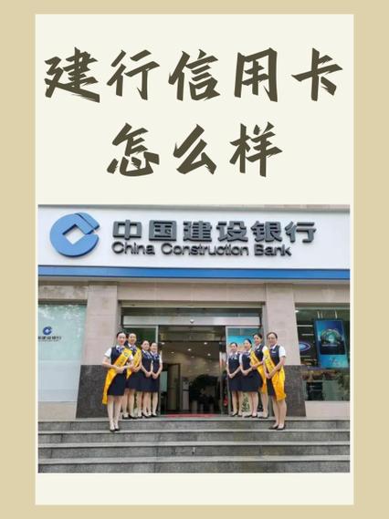 建行信用卡更改预留地址
