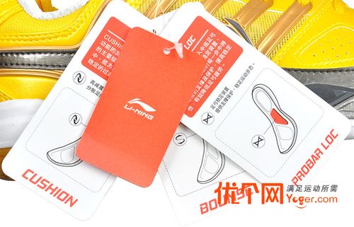 中国李宁防伪码在哪图标