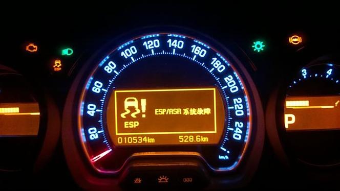 esp故障车启动不了截图