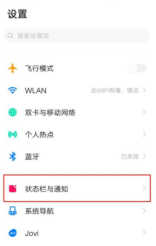 网易云通知栏折叠图标