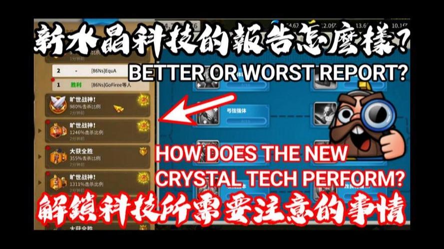万国觉醒水晶科技模拟器图标