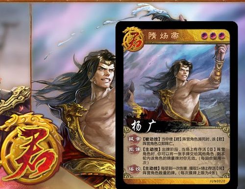 英雄杀必买十大武将图标