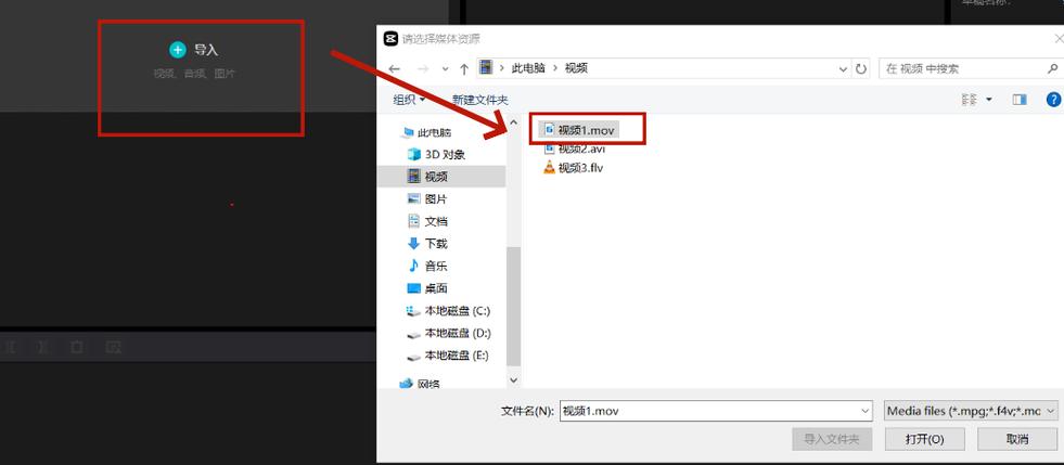 手机视频转化为文件图标
