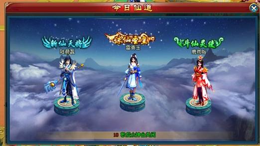 古剑奇侠ol官方下载图标