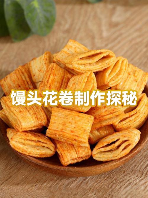 做花卷馒头视频教程图标