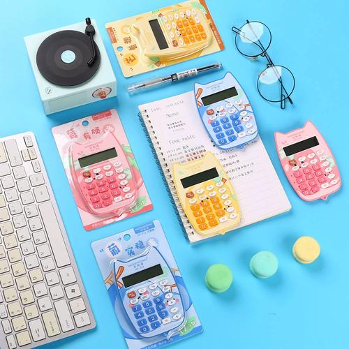 diy电脑功率计算器图标